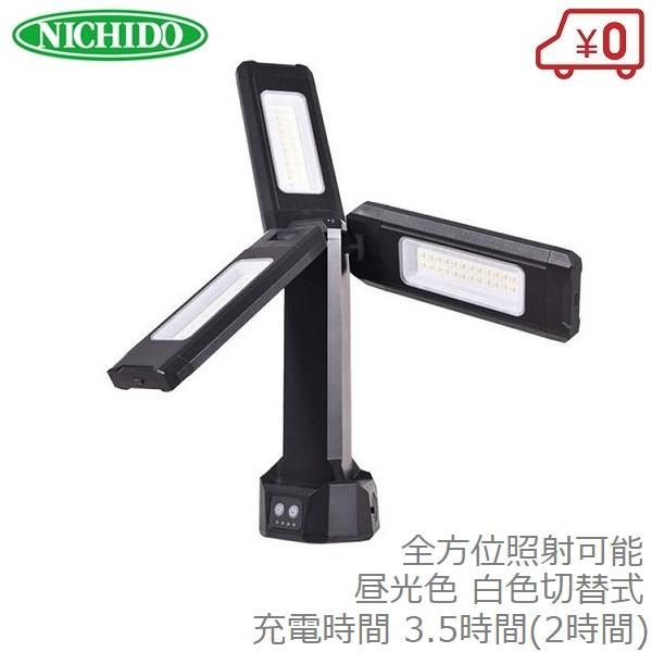 ■特徴■・アウトドアや暗所での軽作業時などにご利用いただけます。・フックで木などにひっかけて使用することができるのでアウトドアにも最適です。・照射範囲と光量を使用時の状況や環境に応じて調整することができます。・底面のマグネットで壁や天井に貼...