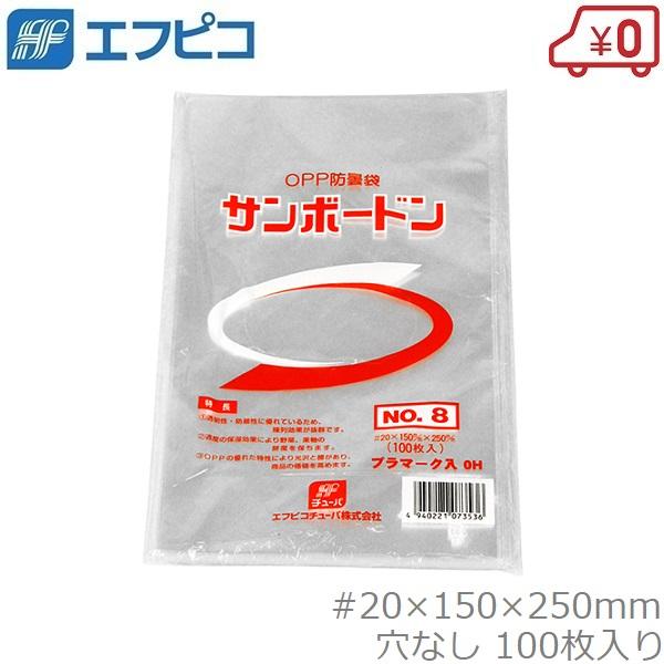 ■用途■・様々な野菜や果物などの梱包時などに■特長■・透明性、防曇性に優れているため、陳列効果が抜群です。・適度の保湿効果により野菜、果物の鮮度を保ちます。・透明性が高く、防曇加工を施したことにより袋の中の水分が水滴にならず　鮮度の保持性が...
