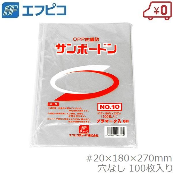 ■用途■・様々な野菜や果物などの梱包時などに■特長■・透明性、防曇性に優れているため、陳列効果が抜群です。・適度の保湿効果により野菜、果物の鮮度を保ちます。・透明性が高く、防曇加工を施したことにより袋の中の水分が水滴にならず　鮮度の保持性が...