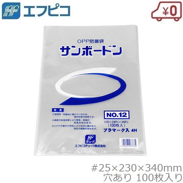 ■用途■・様々な野菜や果物などの梱包時などに■特長■・透明性、防曇性に優れているため、陳列効果が抜群です。・適度の保湿効果により野菜、果物の鮮度を保ちます。・透明性が高く、防曇加工を施したことにより袋の中の水分が水滴にならず　鮮度の保持性が...