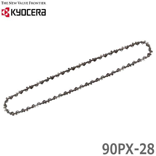 ■用途・チェーンソー用交換替え刃■特徴・チェンソー用純正チェーン■仕様・適応機種：GCS-1500、BPCS-1800L1・規格：90PX-28E