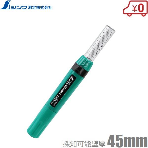 ■特長■・石膏ボード用の針式の下地探しです。・ボード裏の木製下地を針で刺して探知します。・目盛付で差し込んだ壁のおおよその厚さが分かります。・片手で簡単にロックの切り替えができるので、スムーズに作業が行えます。・本体内部に替針が2本入ってい...