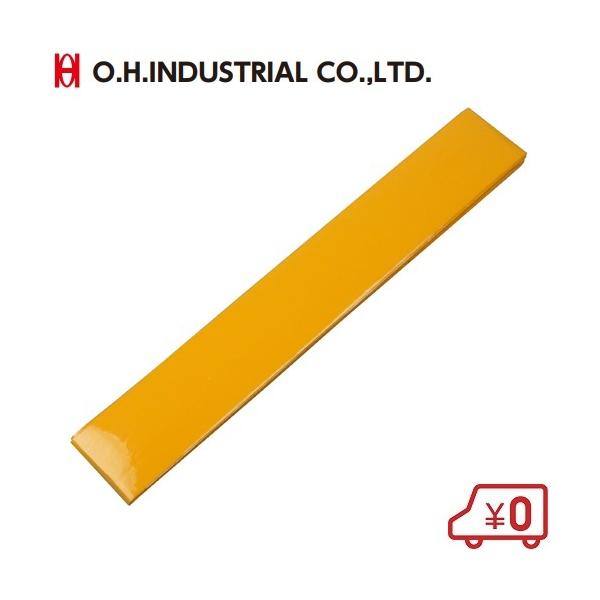 ■特長■・ハンマー・レンチ等の工具の滑り止め。・ラケット・ゴルフ・釣り竿・自転車等の滑り止め。・振動・衝撃が手に伝わるのを防ぎ、疲労を軽減します。・テープ表面のミクロの穴が汗を素早く吸収し、滑りを防ぎます。・ウェット感のあるポリウレタンテー...