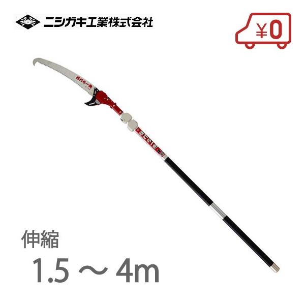 ■特長■・スギ・ヒノキ・松などの枝打ち、街路樹・公園・ゴルフ場の植木剪定、高木果樹の剪定に。・ハードインパルス加工により、約3倍永切れします。・無電解ニッケルメッキを施し、ヤニやサビにも強い鋸刃です。・鋸刃を内側に折りたたむことができるので...