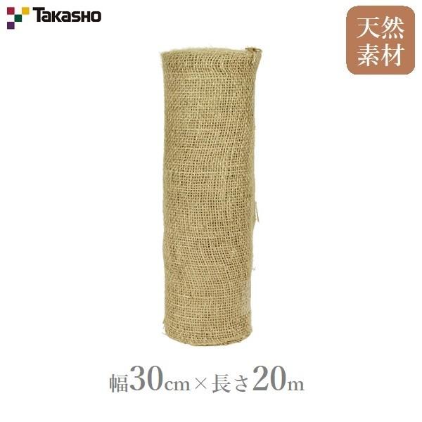 ■用途■・緑化樹用の麻テープです。■特長■・両耳織りタイプなので、端がほつれにくく、施工後もきれいに仕上がります。・根巻きとしても、幹巻きとしても使うことができます。・植物繊維を使用しているために、通気性、保水性、保湿性があり、発芽、発根が...