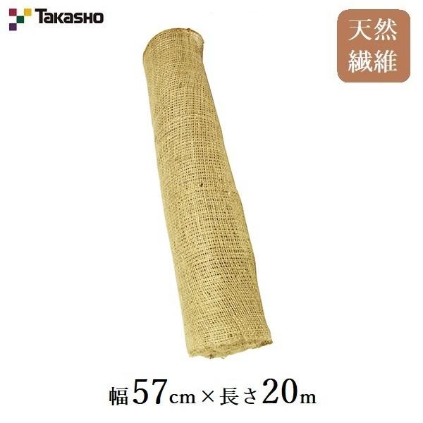 ■用途■・緑化樹用の麻テープです。■特長■・両耳織りタイプなので、端がほつれにくく、施工後もきれいに仕上がります。・根巻きとしても、幹巻きとしても使うことができます。・植物繊維を使用しているために、通気性、保水性、保湿性があり、発芽、発根が...