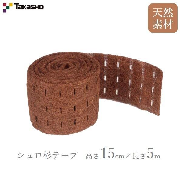 ■用途■・樹幹と支柱の接続部分の保護にお使いいただける天然シュロ素材のテープです。■特長■・環境に優しい天然シュロ繊維なので水に強く、通気性が良い素材です。・幹の太さに応じてはさみなどで簡単にカットできます。■仕様■・材質：シュロ杉・サイズ...