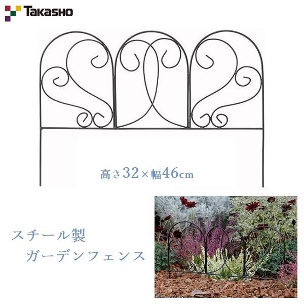 ■用途■・ガーデニング用花壇フェンスです。■特長■・アプローチ脇や花壇の際をシックに引き締めるフェンス。・並べることで美しいラインが生まれます。・地中に埋め込んで固定するだけの簡単設置です。■仕様■・サイズ：約460mm×高さ320mm・材...