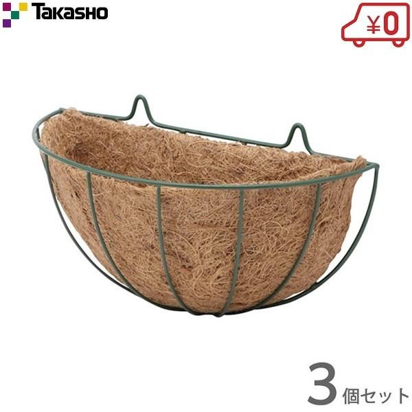 ■用途■・壁掛けタイプのハンギングバスケット(Sサイズ)3個セットです。■特長■・ラティスなどに掛けて、植物を立体的に飾れる人気のアイテムです。・土の容量は約1L(目安)まで入ります。■仕様■・サイズ：約幅27cm×奥行13.5cm×高さ1...