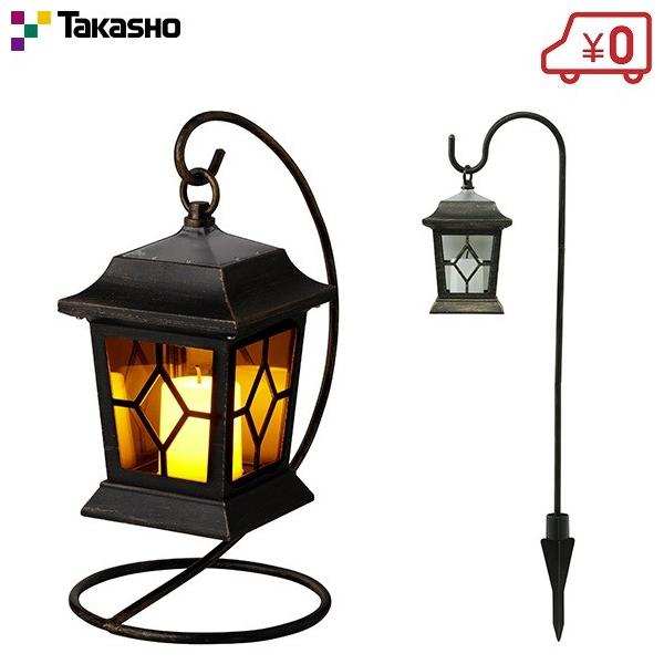 ■特徴■・玄関先、庭先などの照明に。・そのまま置いたり、スティックでハンギングにしたり、スタンドに掛ける事ができます。・ソーラーパネルなので電気代0円でエコロジー、配線もいらないので設置が簡単です。・夜になると、暗さを感知することで自動的に...