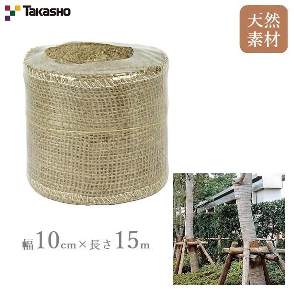 ■用途■・根巻き、幹巻き、保護など緑化樹用の麻テープです。■特長■・両耳ミシン掛けタイプなので、端がほつれにくく、施工後もきれいに仕上がります。・天然繊維のため腐りますので、発芽が良好です。・通気性の良い植物繊維で織ったテープです。■仕様■...