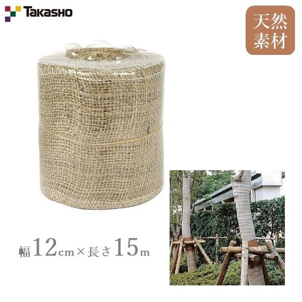 ■用途■・根巻き、幹巻き、保護など緑化樹用の麻テープです。■特長■・両耳ミシン掛けタイプなので、端がほつれにくく、施工後もきれいに仕上がります。・天然繊維のため腐りますので、発芽が良好です。・通気性の良い植物繊維で織ったテープです。■仕様■...