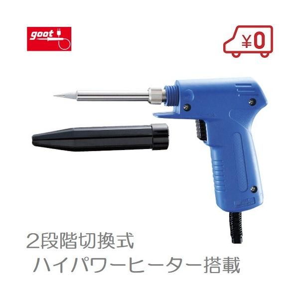 ■特長■・電気器具の修理や現場作業に。・人間工学により設計されたエルゴグリップを採用しています。・手の小さい方でも長時間、快適に使用しやすくこて先に視線を集中しやすいデザインなので集中して作業がせきます。・強(トリガー・クイックスイッチ)O...