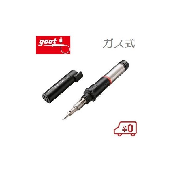 ■特長■・こて先を取り外すとブロートーチとして使用できる他、　別売のこて先に交換することで肉厚板金や精密プリント基板での作業はもとより、ホットナイフ、ホットエアーなど幅広い用途に使用できます。・ハイパワーガスタイプです。 ・即熱・秒速加熱で...