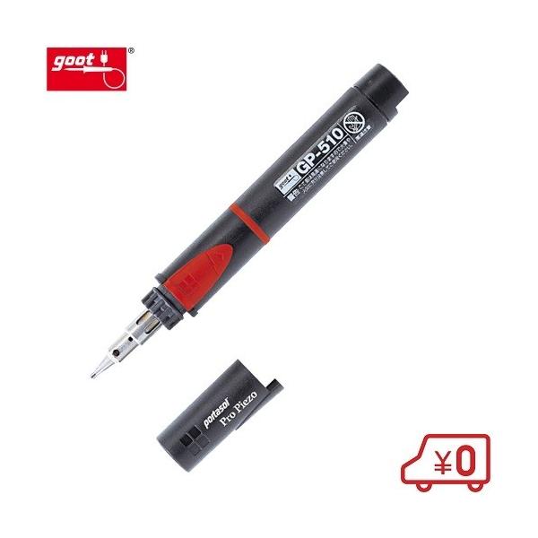 ■特長■・車両・船舶での電気配線や無線用アンテナの設置などに。・ワンタッチ着火で、約30秒で使用可能です。・温度調節ツマミではんだこて15〜75W相当の熱量を自由にコントロールできます。・約45分連続使用ができ、ガス残量が確認可能です。・R...