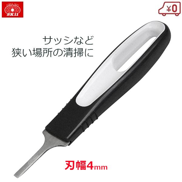 ■用途■・窓サッシや狭い場所などの清掃、ゴミ落としに。■特長■・手袋を装着していも握りやすいソフトグリップタイプです。・錆びにくいステンレス製。力が加えやすいショートタイプです。・グリップ部分は大型穴付で、ウエスの固定や落下防止コードを取り...