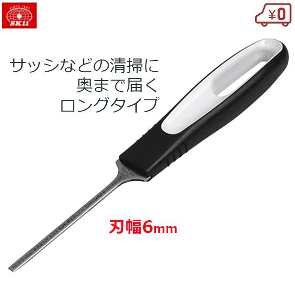 ■用途■・窓サッシや狭い場所などの清掃、ゴミ落としに。■特長■・手袋を装着していも握りやすいソフトグリップタイプです。・錆びにくいステンレス製。狭い場所にも届くロングタイプです。・グリップ部分は大型穴付で、ウエスの固定や落下防止コードを取り...