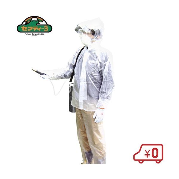 ■特長■・園芸用簡易噴霧器スーツ。・厚め(♯1500)の生地で強力防水、袖口より薬剤の侵入を防ぐ内袖付きです。・薬剤の飛散から身を守ります。・ボタンで取り外し可能なフード付き、胸部分に内側ポケット付きです。・サイズ：フリー・内袖付