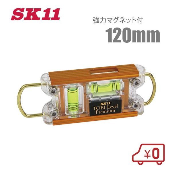 ■特長■・建築・土木工事・日曜大工・家具・電化製品の水平・垂直の測定に。・大型シャックル内蔵でスピーディーな脱着ができます。・落下防止コード対応シャックル内蔵で、コードの取り付けも簡単に行えます。・測定基準面がV溝付でパイプ等が測定できます...