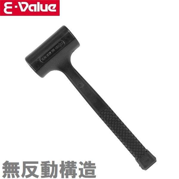 ■特長■・木製品、機械の組み立てなどに。・跳ね返らない無反動構造で打撃力をしっかり伝えます。・PVC樹脂製ヘッドなので相手に傷をつけにくいです。・全長：270mm・重量：510g・材質：ポリ塩化ビニル樹脂