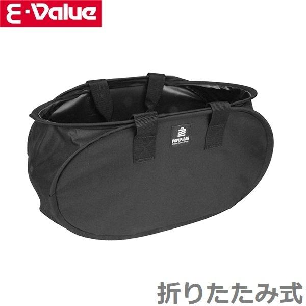 ■用途■・道具、工具の持ち運び、収納。■特長■・ワイヤーで自立し、使わない時はコンパクトにたためます。■仕様■・サイズ：幅530×高さ300×奥行300mm。 [工具バック ツールバッグ 工具バッグ 折りたたみ 工具入れ]
