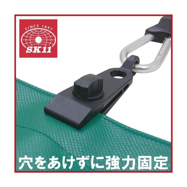 ■特長■・ハトメ穴のないシートをハトメ代わりとして穴をあけずに強力固定。・強力につかむ刃形状、確実につかむネジロック式です。・ハトメ穴のないシートを、ハトメ代わりとして穴をあけずに強力に固定します。・カラビナなどを引っ掛けるクリップ付きです...