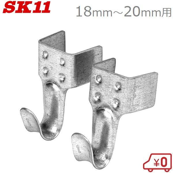 ■特長■・ゴムバンド用取付金具。・長尺タイプのゴムバンドの先端に取り付けハトメなどに掛けることができるようになります。・18mm〜20mmゴムバンド用・2個入