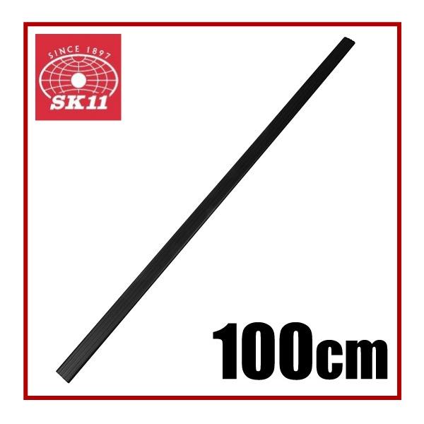 ■特長■・取付けは付属の両面テープを貼るだけで簡単です。・耐寒、耐熱、耐候性に優れています。・滑り止め効果もあり、ショックを軽減します。・フリーカットなのであおりの長さに合わせることが可能です。・長さ：100cm・サイズ(約)：幅34mm ...