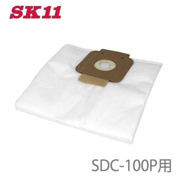 ■特長■・藤原産業・SK11乾式掃除機SDC-100P専用の替えフィルターバックです。・適合機種：SDC-100P・入数：1枚