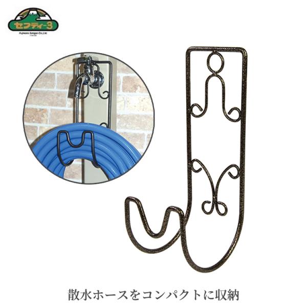■特長■・収納しにくい散水ホースをスッキリ収納します。・ハンマートン仕上げで高級感のある質感です。・蛇口に簡単に引っ掛け可能です。・サイズ：幅115×高さ95×奥行き260mm・重量：約190g・蛇口に引掛け可能・ハンマートン仕上