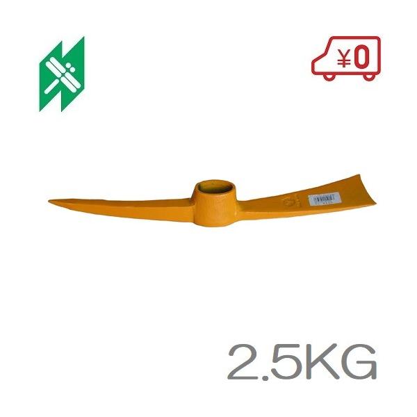 ■特長■・土木作業等の掘削用道具。・柄穴は強力な大型機械で打抜いているため、幅は広く、高く、柄を差した時のぐらつきや木柄の破損が少なく、使いやすさは抜群です。・鍛造品で鋭利で長持ちです。・焼き入れ焼き戻し処理。・サイズ：幅570×高さ65×...