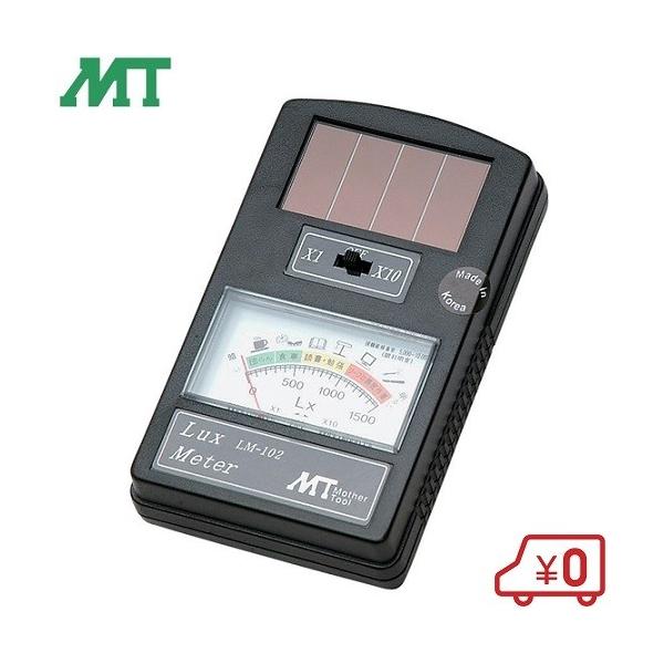 ■特長■・明るさの計測に。・アモルファスソーラー電池を使用しています。・学習や仕事の環境管理に使用します。・測定範囲：0〜15000Lux・受光センサ：アモルファスソーラー電池・サイズ：幅63×高さ105×奥行25mm・重量：約70g