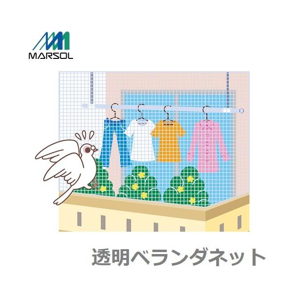 ■特長■・ベランダ用防鳥ネット。・透明で目立たちません。・角目仕立てで取り付けが簡単、ハサミでお好きにカットできます。・強い・張りやすい極太テグスです。・サイズ：2.5m×5m・色：透明・目合：30mm×30mm・四隅取り付けロープ付
