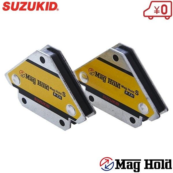 ■特長■・溶接組み立て時の材料の保持に。・中央のホール(穴)にドライバー等を差し込めば手軽に移動が可能です。・細かく、薄い材料での作業に最適です。・45度/90度/135度の角度での保持が可能です。・本体サイズ：幅80×奥行54×高さ12m...