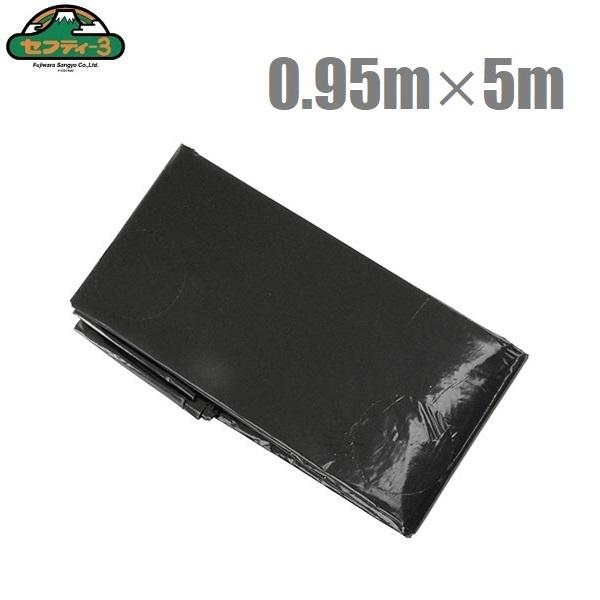 ■特長■・土壌乾燥や雑草防止用に。・地中の温度を高め、土中水分の蒸発を抑制します。・雨などによる土の跳ね上がりを防ぎ、ふわふわの土を保ちます。・光をさえぎり、雑草の発芽、生長を抑制します。・サイズ：0.95m×5m・マルチ：黒