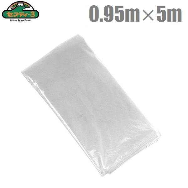 ■特長■・土壌乾燥や雑草防止用に。・地中の温度を高め、土中水分の蒸発を抑制します。・雨などによる土の跳ね上がりを防ぎ、ふわふわの土を保ちます。・冬季の地温上昇に効果的です。・サイズ：0.95m×5m・マルチ：透明