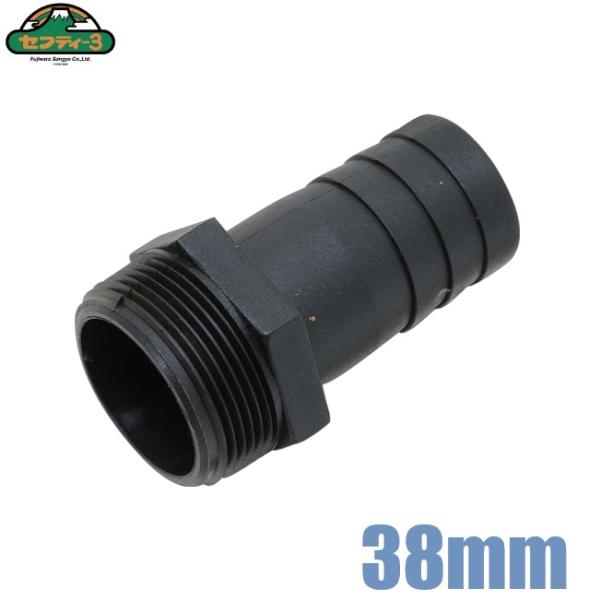 ■特長■・ポンプパーツ。・ポンプとホースの連結に使用します。・タケノコ部にはホースを接続します。・内径38mm(1・1/2インチ)ホース用。