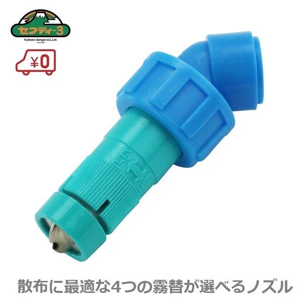 ■特長■・除草剤散布用噴霧ノズル。・ノズルカバーを回すことにより、少量散布(泡)と多量散布(霧)に切替が可能です。・ノズルカバーを90度向きを変えることにより縦・横散布が選べます。・縦噴霧は畔や畝に、横噴霧は広範囲の噴霧に最適です。・最高使...
