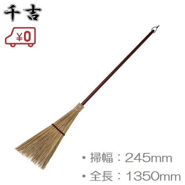 ■特長■・外回りの掃き掃除に。・ヤシの葉脈から作った、太くて弾力のある穂先で、落ち葉や小石など、大きなゴミをしっかり掃きだします。・面の清掃や、ブロックの筋、ブロック角の清掃に便利な形状です。・柄は天然木を使用、手にしたときの感触がナチュラ...