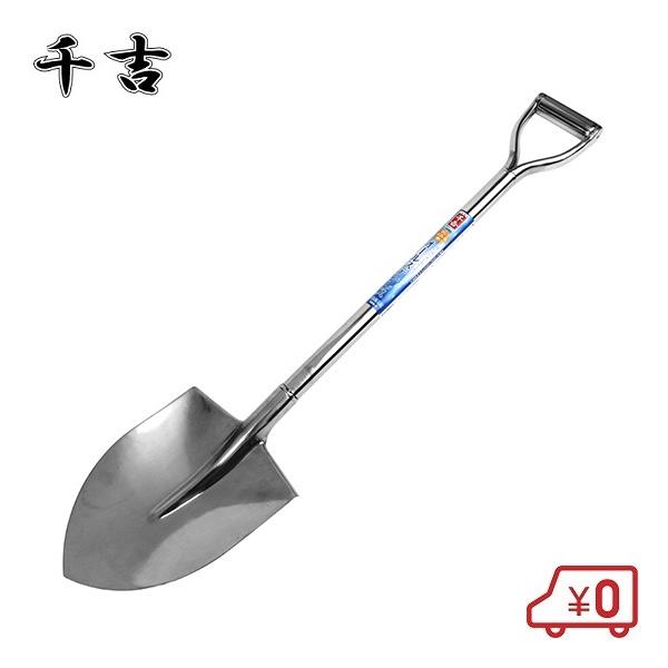 ■特長■・穴掘り、土すくい作業用に。・サビに強く、屋外での作業や、沿岸部などでの作業に最適です。・焼入処理を施していますので、家庭菜園から農業、酪農までハードな作業にも耐えられます。・丸型・刃先焼入・ヘッド部板厚：1.48mm・マルテンサイ...