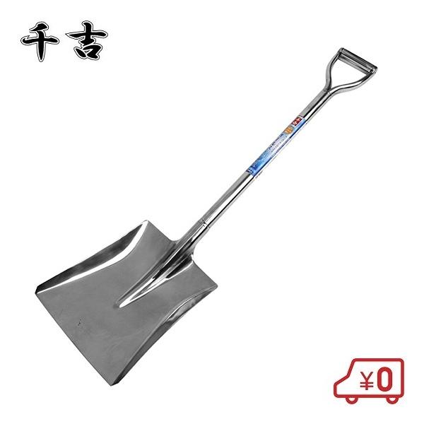 ■特長■・穴掘り、土すくい作業用に。・サビに強く、屋外での作業や、沿岸部などでの作業に最適です。・焼入処理を施していますので、家庭菜園から農業、酪農までハードな作業にも耐えられます。・角型・刃先焼入・ヘッド部板厚：1.48mm・マルテンサイ...