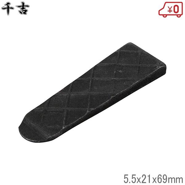 ■用途交換用クサビ。■特徴土農耕具等に使用します。経済的な交換用パーツです。■仕様幅21×高さ69×奥行き5.5mm重量45ｇ[金鎚用部品 とんかち用部品 ハンマー用]