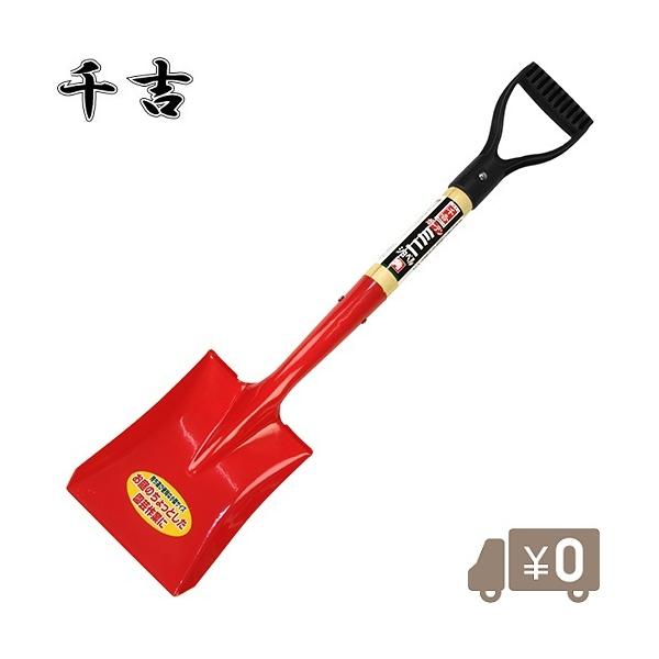■特長■・土起こし、穴掘りに。・園芸作業、家庭菜園など軽作業に最適なショベルです。・取り回しもよく、ちょっとした穴掘り、土いじりにも非常に便利です。・女性でも扱いやすく、小型で軽量タイプです。・全長：698mm・頭幅：160mm・重量：75...