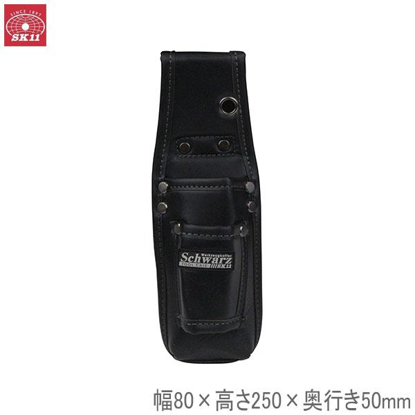 SK11 着脱式 ミニレベルケースM STH2-11 作業工具 工具差し 【正規取扱店】