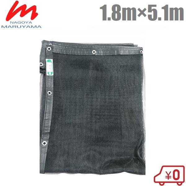 ■用途■・建築現場や塗装現場等で使用される足場用ネット。■特徴■・表面に平滑処理が施された樹脂製糸のため、ハレーション現象の防止効果が増大します。・仮説現場内に光が入り、明るく・安全かつ効率的に、工事作業が進められます。・景観の阻害や、圧迫...