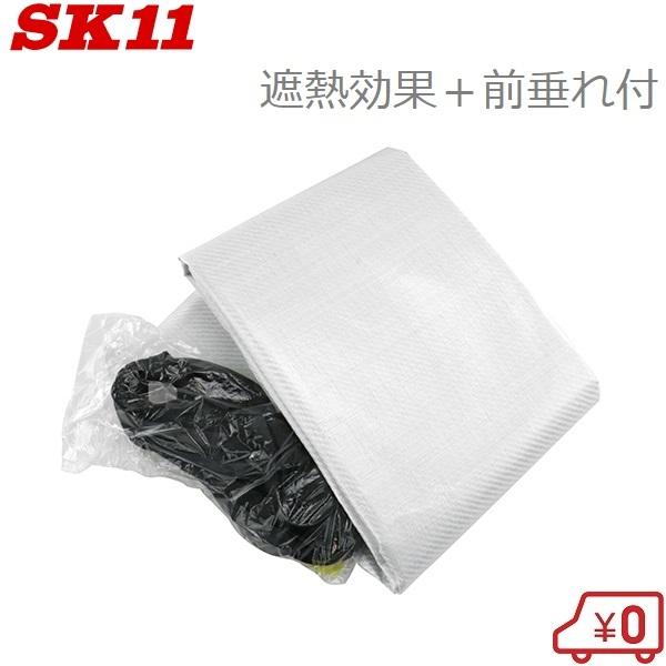 ■用途・生鮮食品等の運搬時のトラック荷台カバーに。・荷物の落下防止や、悪天候等への荷物の濡れを防止に。■特長・荷物の落下や悪天候等による劣化を防ぐ為に軽トラックの荷台にかけます。・前垂れとトラックマットとを併用することでシート前方からの雨水...