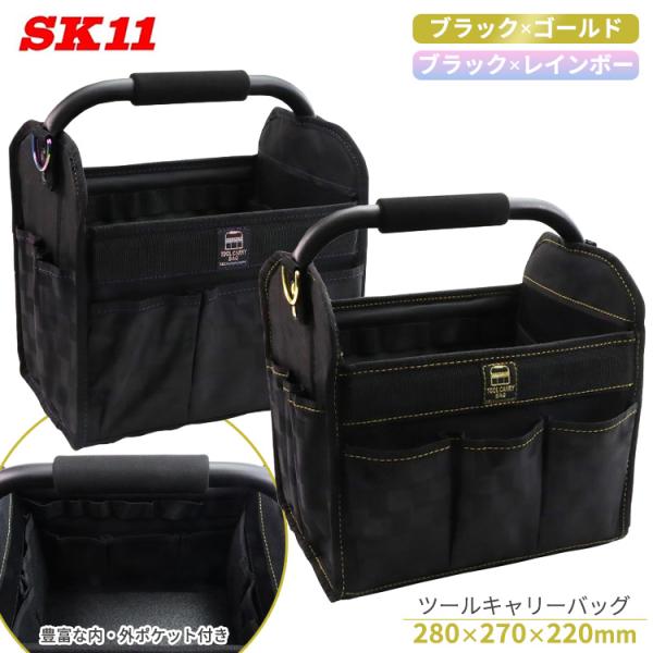 ■用途■・ハンドル付きで持ち運びに便利です。■特長■・山型ハンドルで収納しやすいです。・外側、内側ポケット多数あります。・コンパクトサイズで持ち運びラクラク。・使わない時はコンパクトにたためます。・Dカン付きです。■仕様■・カラー：ブラック...