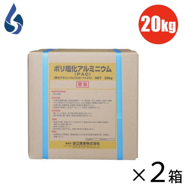 ■用途■・上水処理用・工業用水処理用・下水処理用・し尿処理用・産業・土木工事排水処理　(製鉄、自動車工業用排水処理、製紙排水処理、砂利排水処理、その他工業排水処理)・有価物質の回収(金属銅粉、銀の回収など)。■特長■・水中の微粒子や浮遊物を...