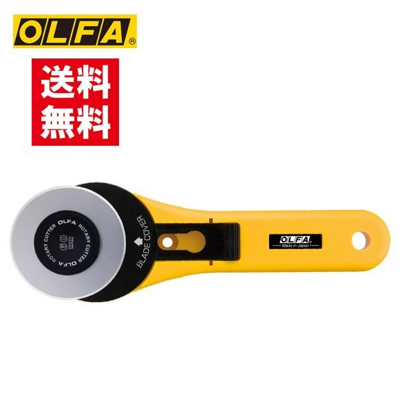 OLFA オルファ ミシン目ロータリー28 235B ハイクオリティ