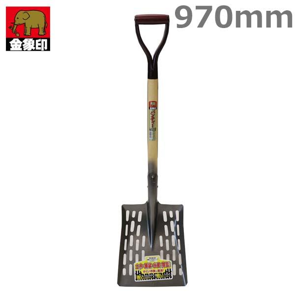 ■特長■・独自の穴あけ加工により土やアスファルト合剤・雪などの付着を防止します。・頭部は熱処理済みで丈夫です。・柄部は手に馴染みやすい天然木を採用しており非常に使い易い商品です。・同サイズの鉄製角ショベルに比べ約400ｇ程軽量です。・安心の...